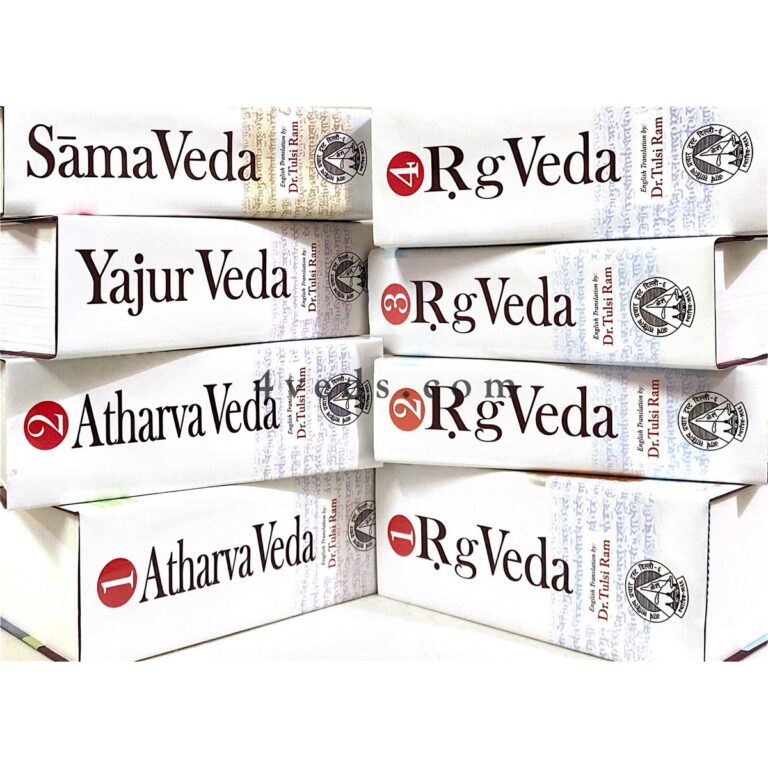 Sama-Veda in English Translation with Meaning of Each Word – 4VEDs.com