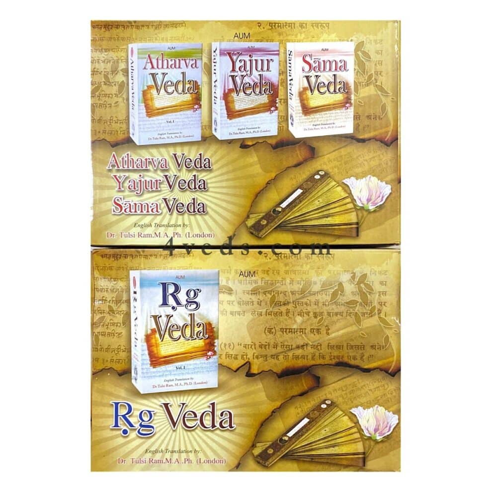 4 Vedas in English Translation with Meanings of Each Word – 4VEDs.com