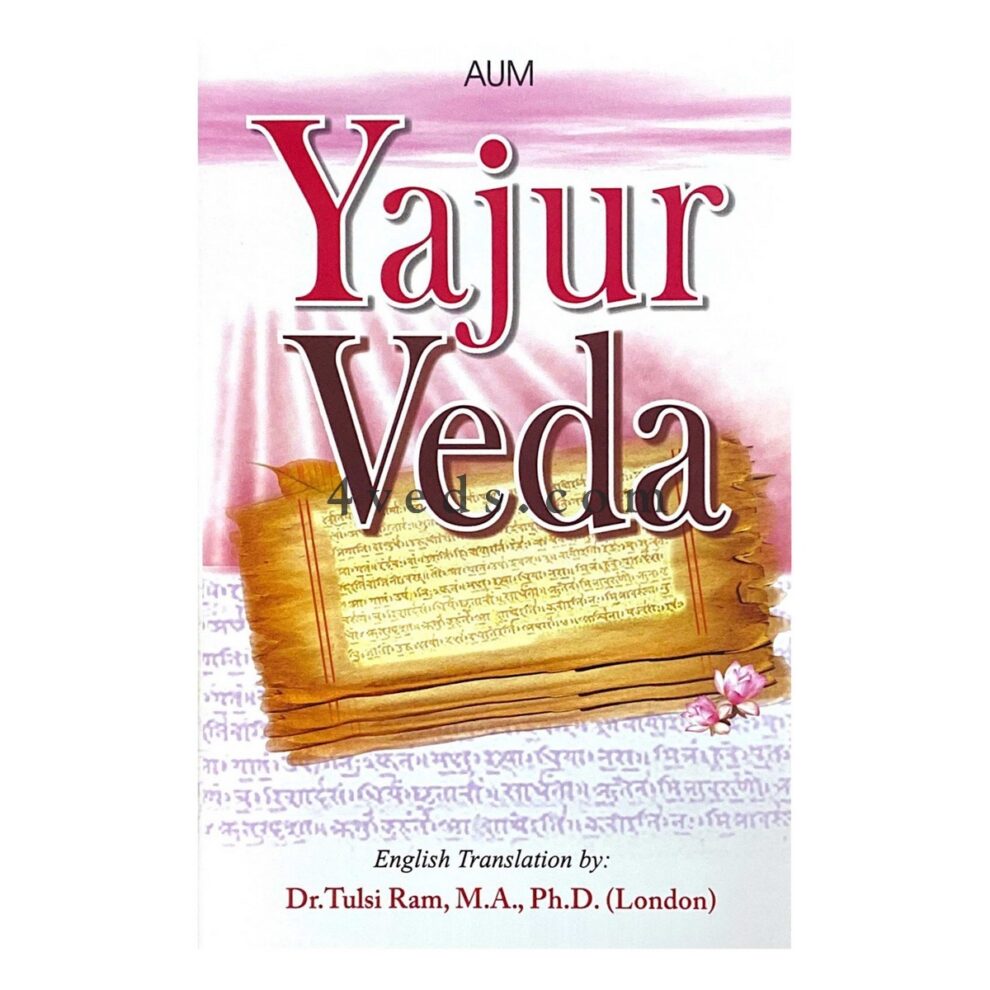 Yajur-Veda in English Translation with Meaning of Each Word – 4VEDs.com