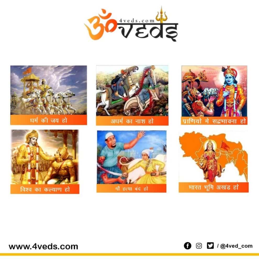 Lessons From The Ancient Vedas Only On 4veds – 4VEDs.com