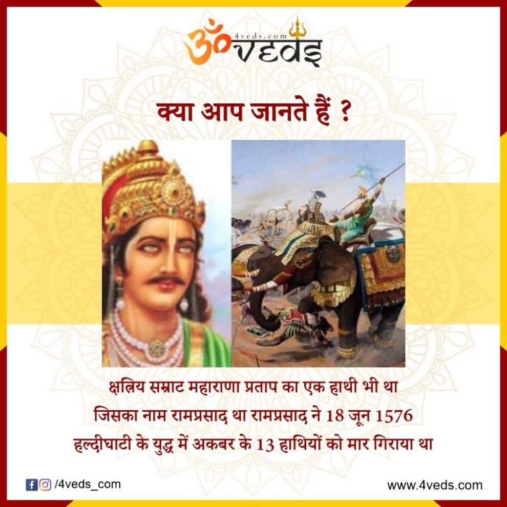 Best Books On Vedas Knowledge | 4VEDs.com